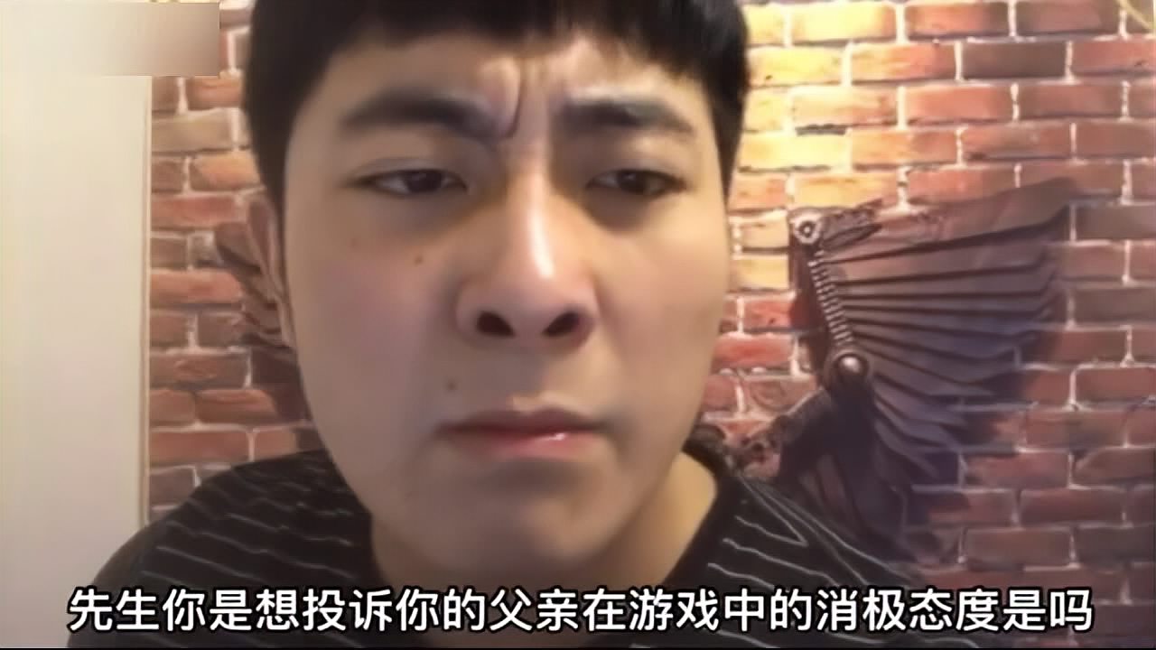 给王者荣耀客服打电话解决实名制问题