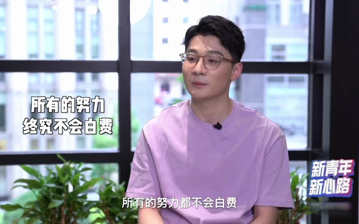 【任子威0504最新采访】任子威讲述与冬奥会青年志愿者互动的幕后...