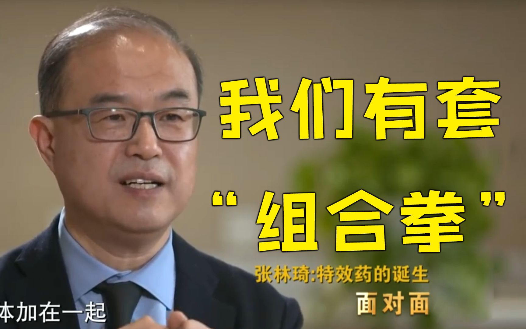 中国抗新冠特效药能应对奥密克戎吗