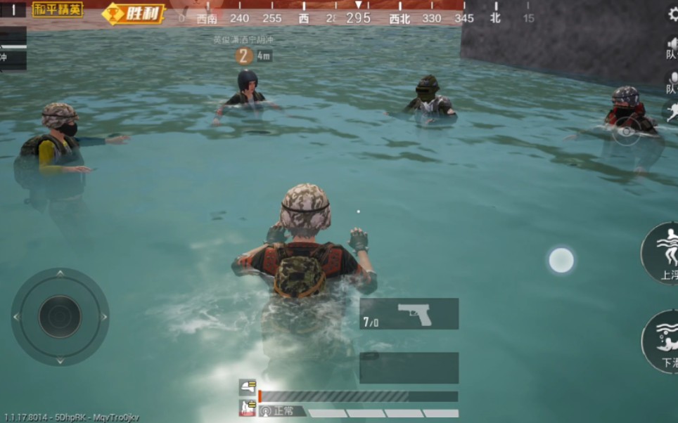 《和平精英》决赛圈两队人都在水里,怎么办?好慌。