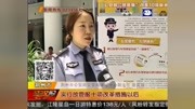 6月1日起将推行10项公安交管“放管服”改革新举措