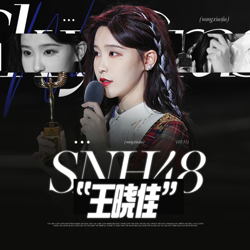 王晓佳专用灵性草 