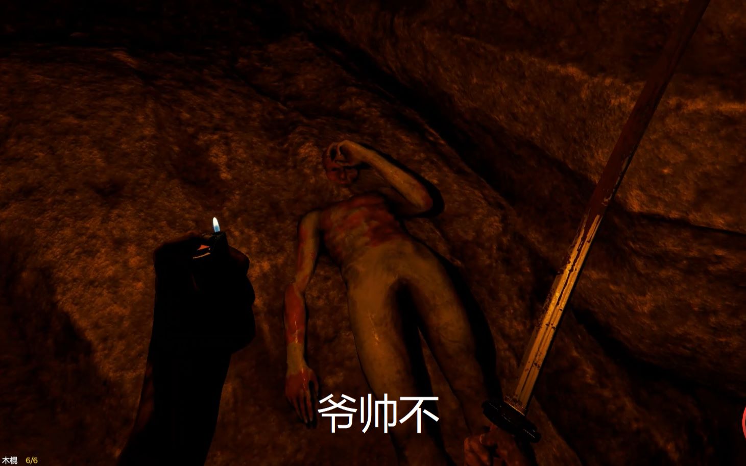 【森林】快速拿到潜水器和现代斧 02