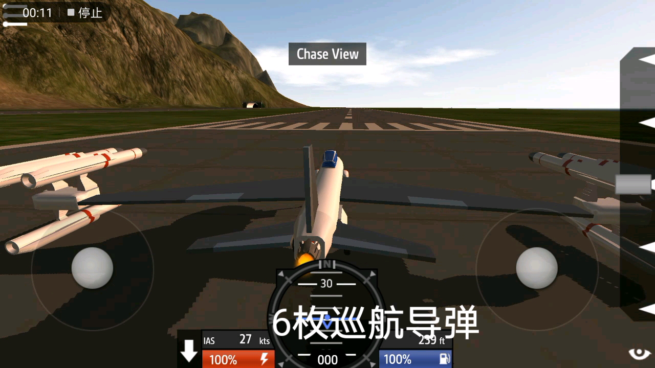 【简单飞机】能搭载6枚巡航导弹的飞机?