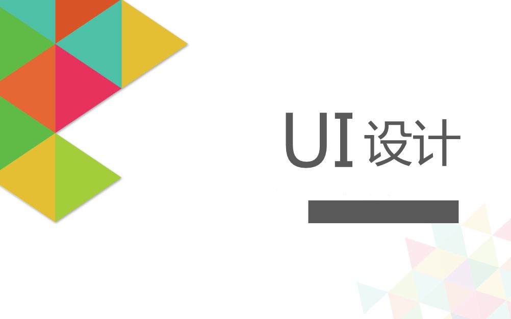 如何制作精美“相机”图标呢?