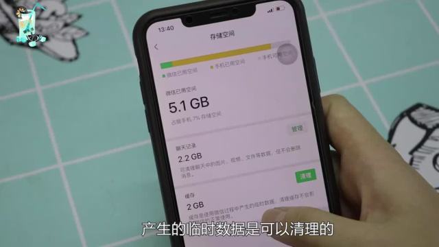 微信只删除聊天记录没用,...