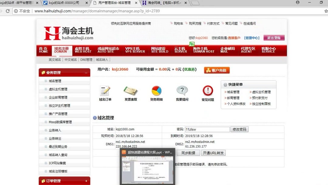 web前端培训_前端教程_优秀网页设计_网站搭建_html视频教程.发_we