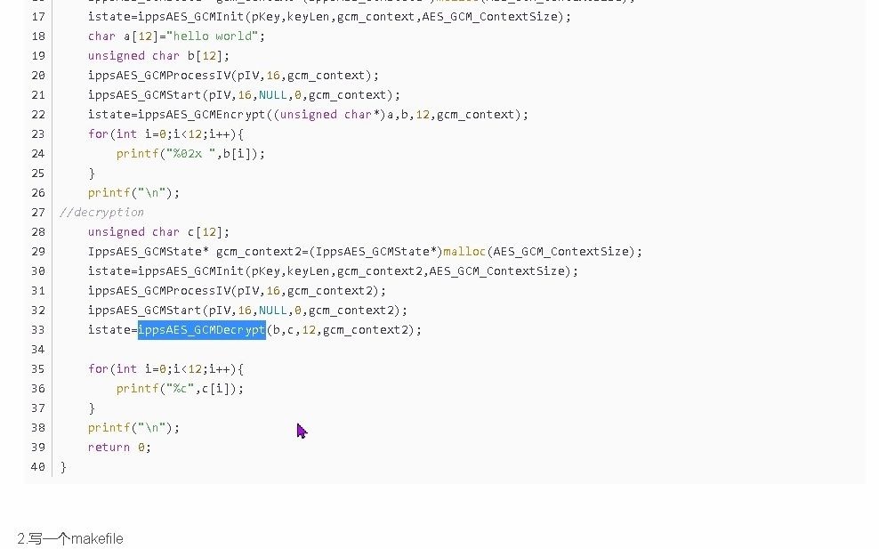 Intel IPP 加密库等文章3篇