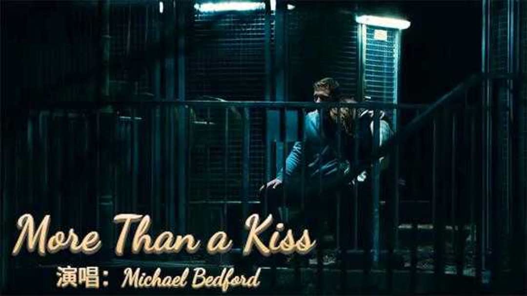 曾风靡七十年代的经典猛士舞曲《More Than a Kiss》,百听不厌