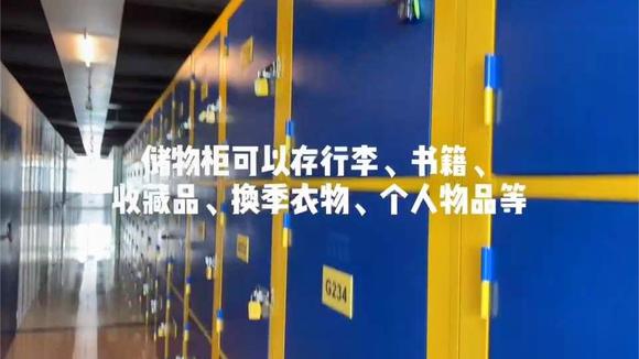 家里的东西越来越多,地方越来越小,怎么办呢?