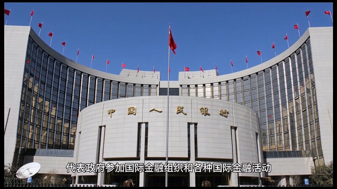 一分钟经济学——中央银行