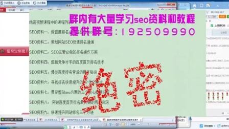 最新快速淘宝客建站seo推广全集视频教程怎么推广淘宝客