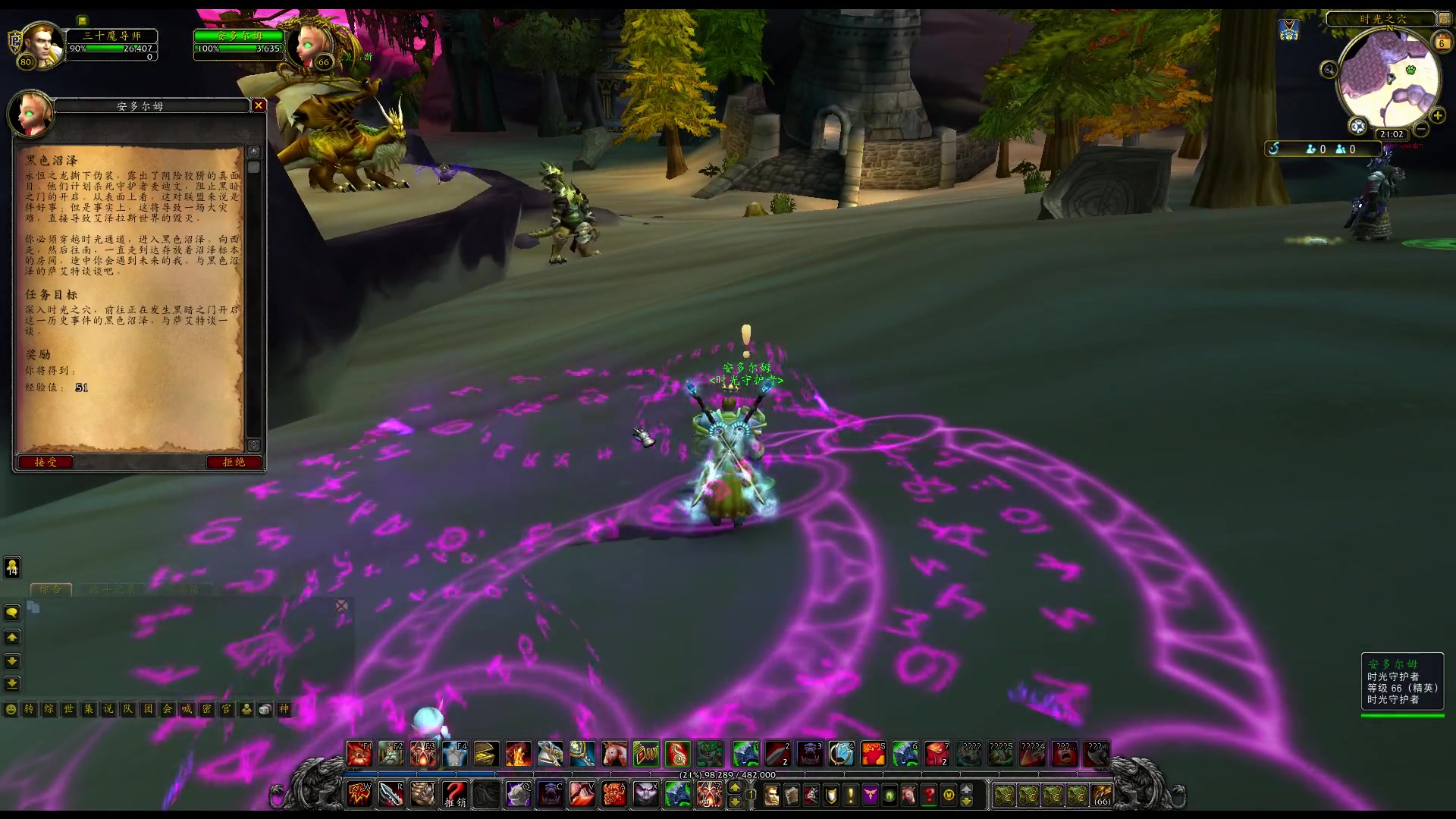 魔兽任务一小时战士的外域【0086】时光之旅,见证黑暗之门的开启,...