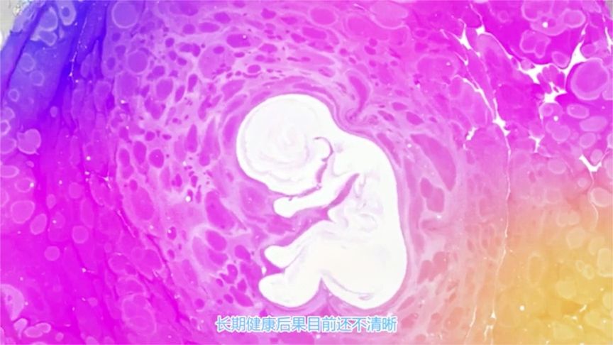 试管婴儿是怎么产生的?看过这个视频,让你对试管有更深入的了解