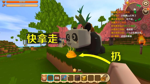 迷你世界:熊猫吃我64根竹子,还不跟我走,那就别怪我无情