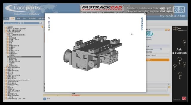传动轴直线引导系统 Inventor格式 来自TraceParts