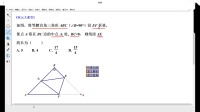 02利用勾股定理解决折叠问题(方程思想)