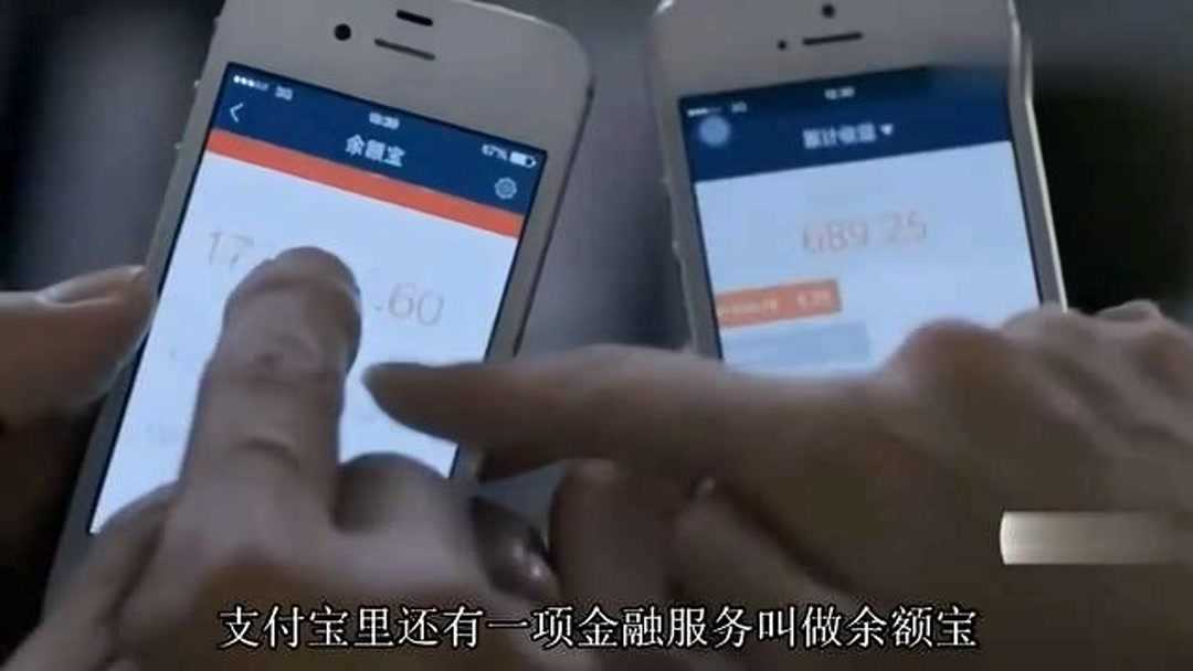 假如余额宝里有400万,每个月能“躺赚”多少钱?说出来你都不信