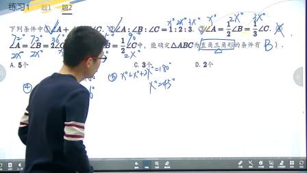 初一春季杨帆第五讲--三角形倒角模型