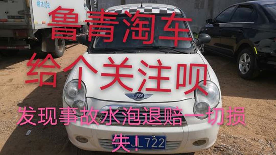 谁说国产不省油,刚收的力帆320,自动挡的!家庭代步不错!