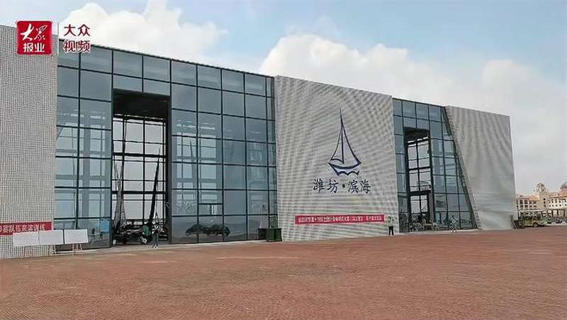 视频|全运会帆船比赛8块金牌将在潍坊产生!