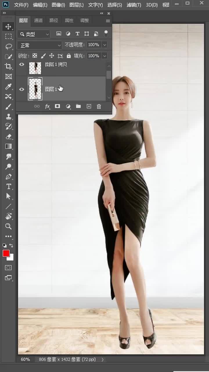 #ps 教大家如何制作折角阴影~赶紧点赞学习哦!#设计 #ps教程