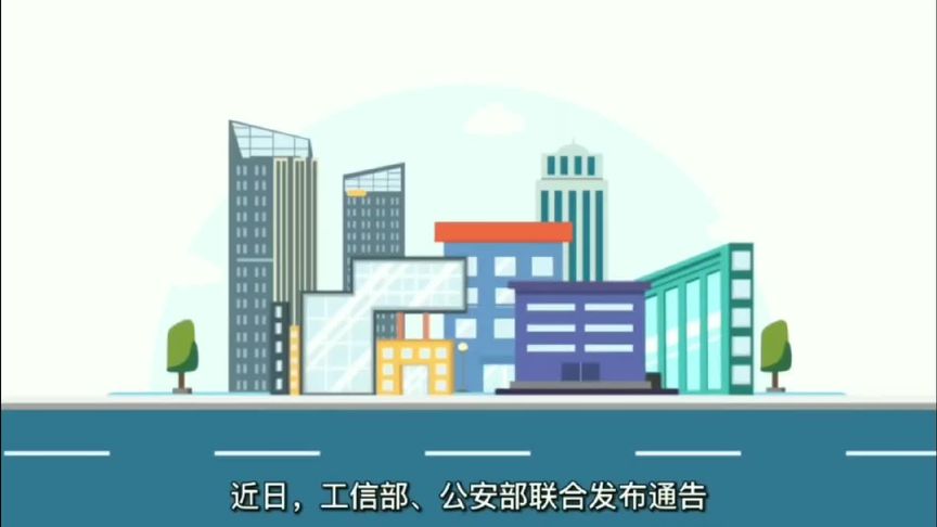重要提醒!手里这类卡,月底前应主动注销!