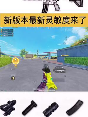 吃鸡手游键盘设置攻略(手机吃鸡键盘设置教程)