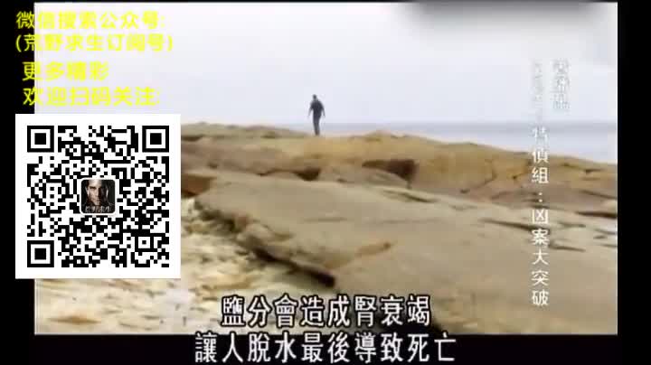 贝尔制作海水蒸馏装置