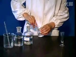 3072缓冲溶液配制