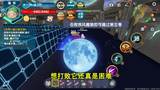 迷你世界:挑战传说之地,勇闯海神九考,小翔能成功吗?
