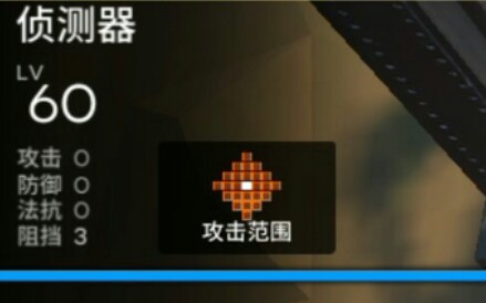 侦测器的正确用法