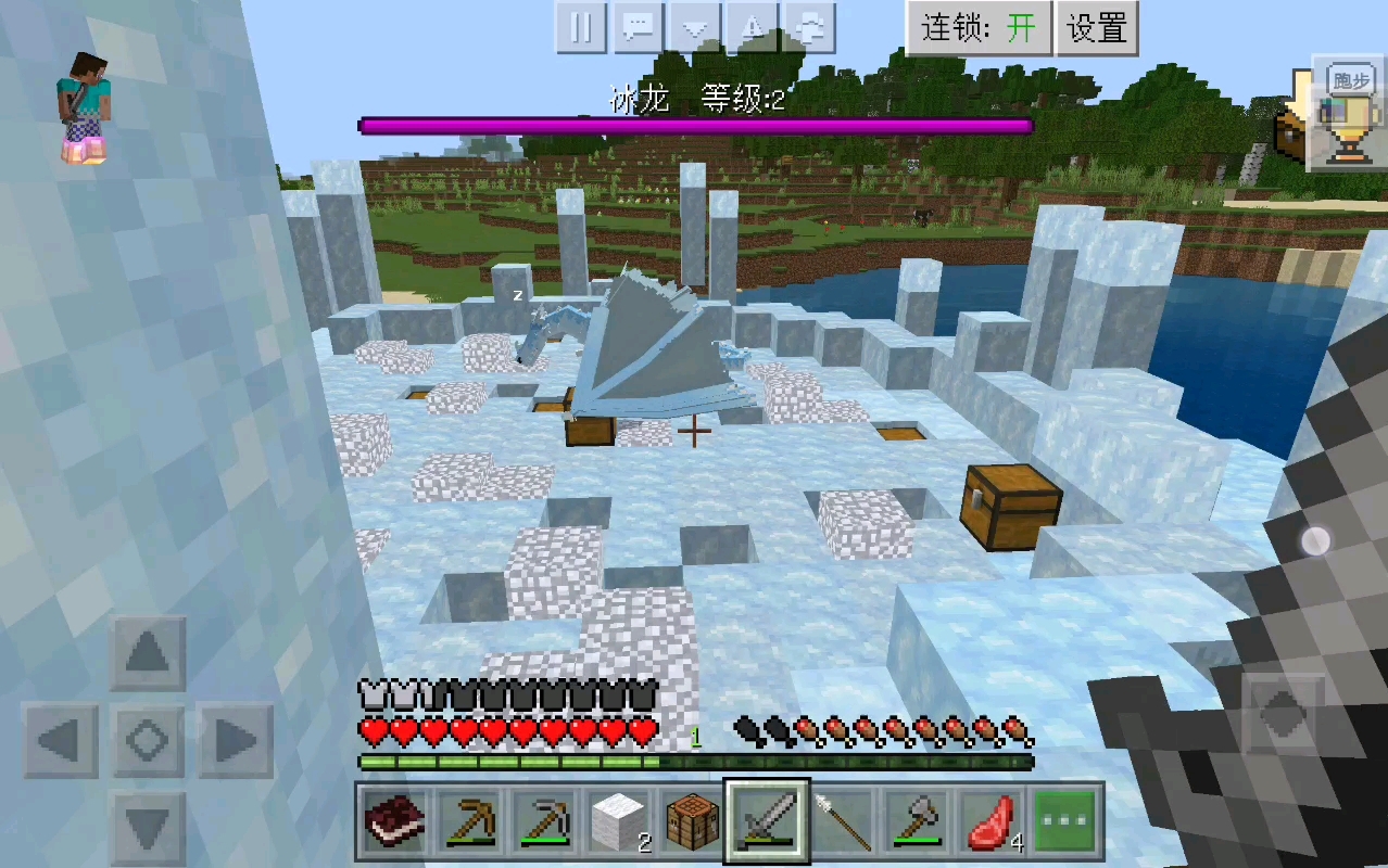 我的世界冰火传说(1)