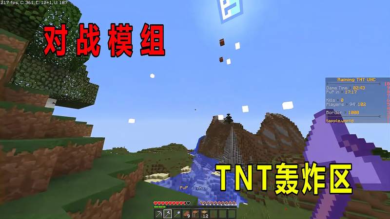 我的世界人物对战:天上则是持续的掉落TNT,这不就是轰炸区吗