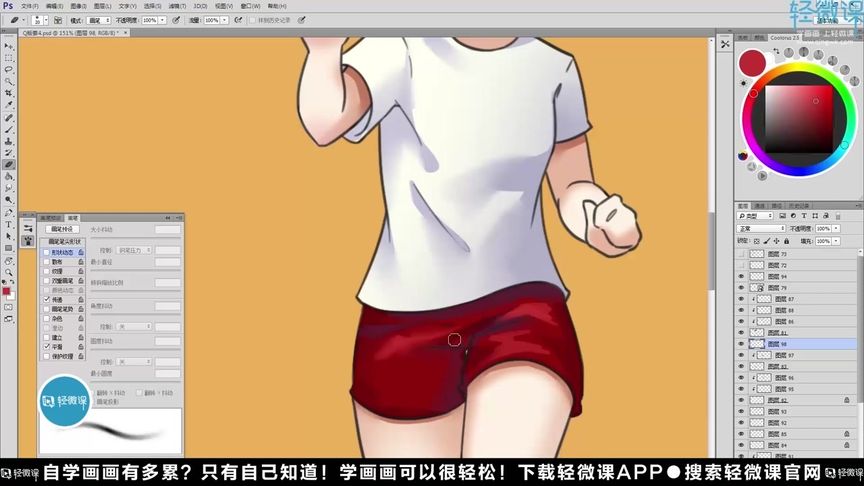 「推荐」板绘PS厚涂教程超详细