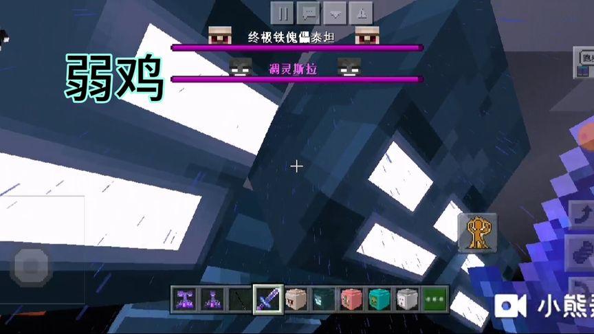 我的世界泰坦模组介绍