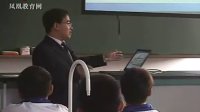 ...普通高中通用技术课程实验工作会议授课比赛——课题:发现与明确问题