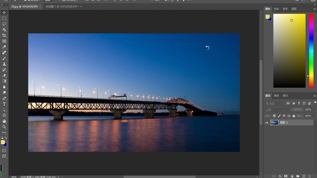 PS批量裁剪图片、修改图片尺寸