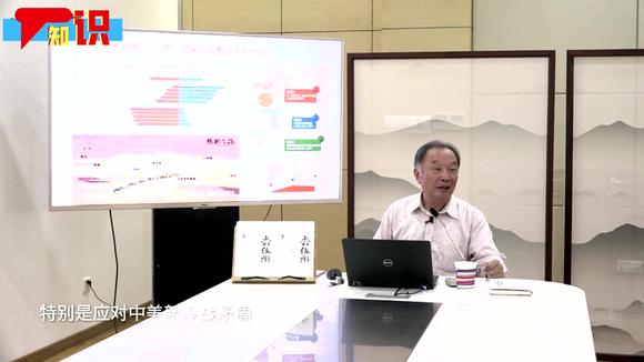 “乡村振兴”在中国三大战略中的重要意义,温教授清晰讲解