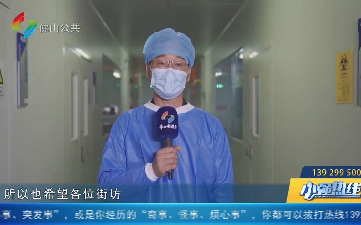 为什么检测核酸6-12小时才有结果?小强带你探访检测实验室