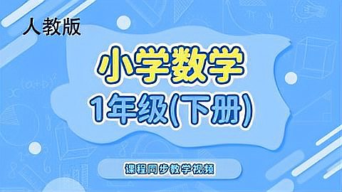 3加与减(1课时)捐书活动