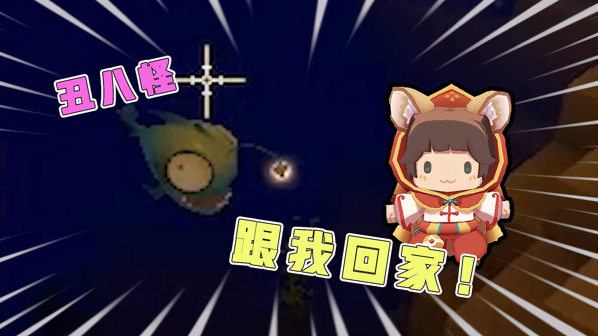 竹林生存27:小杰寻找灯笼鱼制作巫术骨锤,千山万水只找到一只!