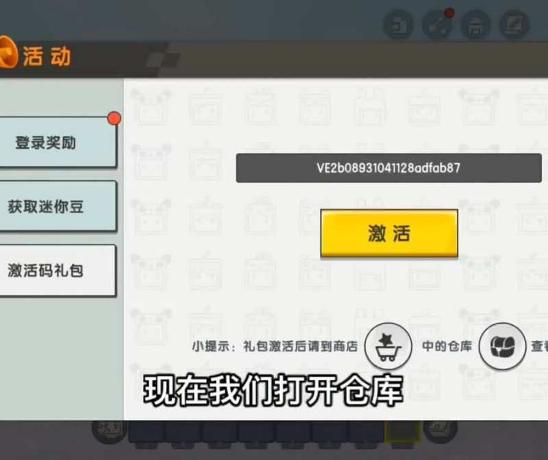 迷你世界:教你免费领取两款皮肤,不花迷你币就可获得永久皮肤!