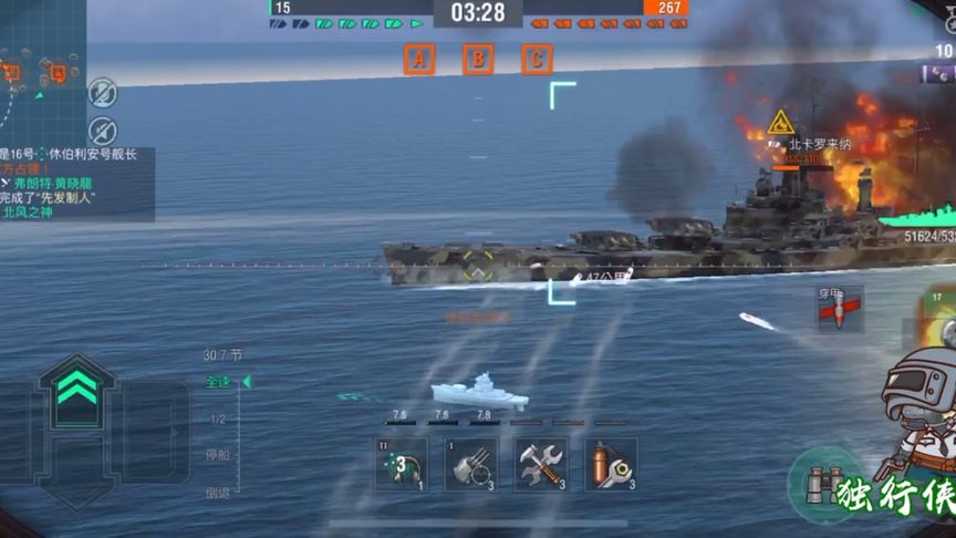 战舰世界:俾斯麦带领粉丝群殴敌舰,奈何陷入敌人圈套英勇就义!