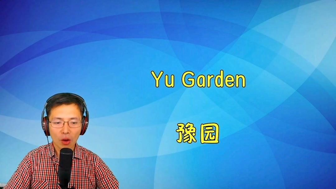 如何写一篇关于旅游的英语小作文?来听这篇关于上海的英语小故事