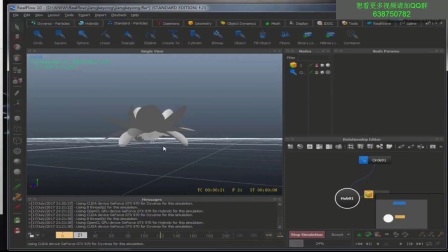 c4d建模教程零基础入门