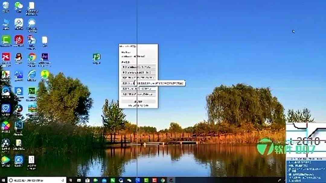 软件007:Office Project2019 项目管理办公软件下载安装视频教程