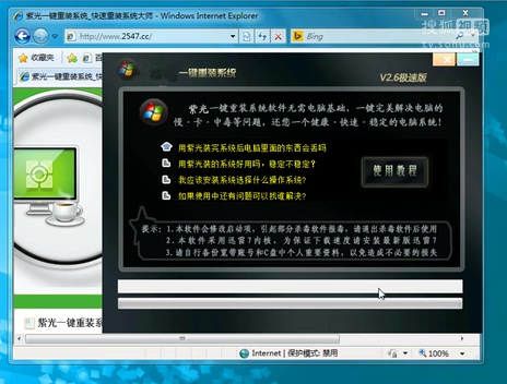 64位操作系统安装 xp系统安装