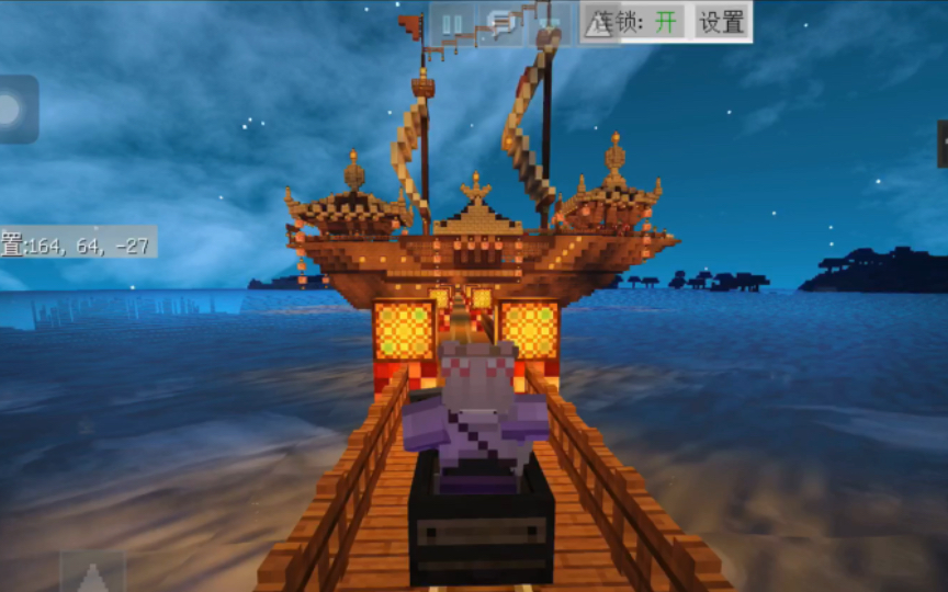 【网易版我的世界】新地图非纯净生存之作弊造船(第四期)