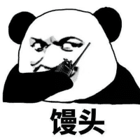 欢喜就好 